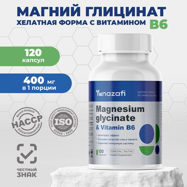 Магний глицинат с витамином В6 (Magnesium Glycinate + В6), бады ...