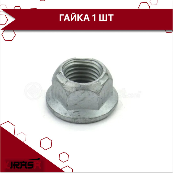 Болты, гайки, хомуты, стяжки, 1 шт. купить по выгодной цене в интернет ...