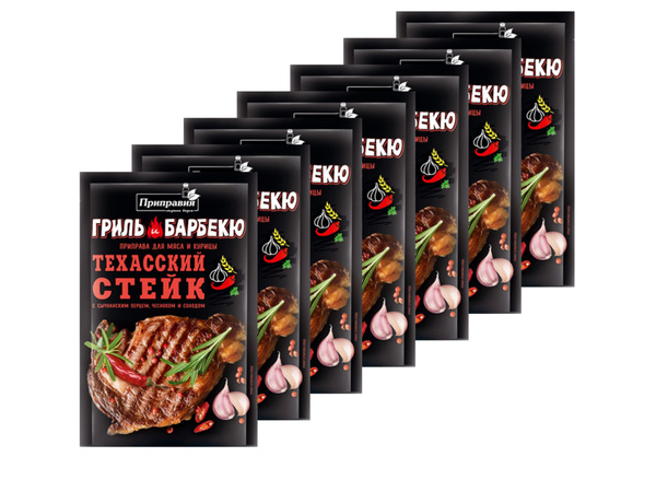 Приправа Гриль и Барбекю Натуральная приправа для мяса и курицы ...