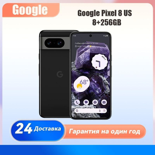 Смартфон Google pixel 8_eSIM+SIM 256 ГБ 8 ГБ Черный 6.2 67 купить c ...
