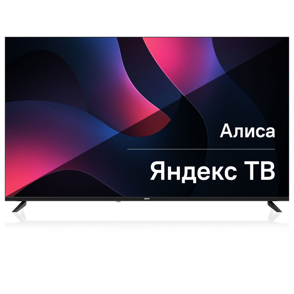 Купить телевизор BBK 50LEX-9201/UTS2C (B) 50" - купить с доставкой по выгодным ценам в интернет ...