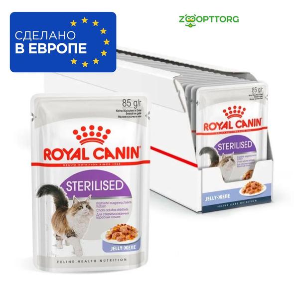 Royal Canin Sterilised пауч для кастрированных котов и стерилизованных ...