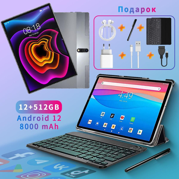Купить планшет TOPBET S18 12.9", 512 GB по низкой цене: отзывы, фото ...