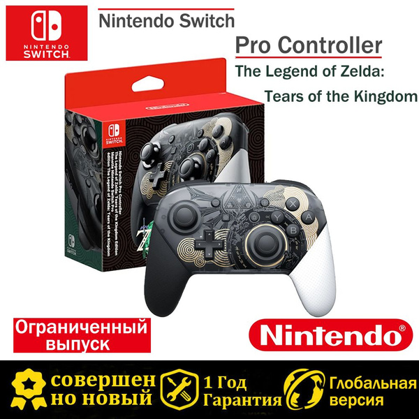 Геймпад беспроводной Wireless Controller PRO для Nintendo Switch,Легенда о Зельде: Слезы ...