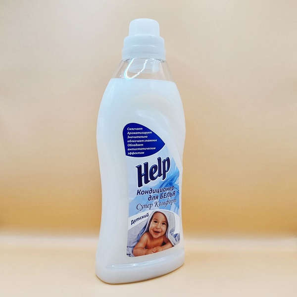 Кондиционер для белья "Help" Детский 750 г - купить с доставкой по ...
