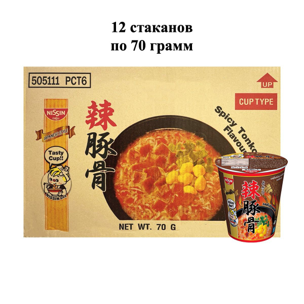 Лапша быстрого приготовления Тонкацу острая Nissin, стакан 70 г х 12 шт купить на OZON по низкой ...