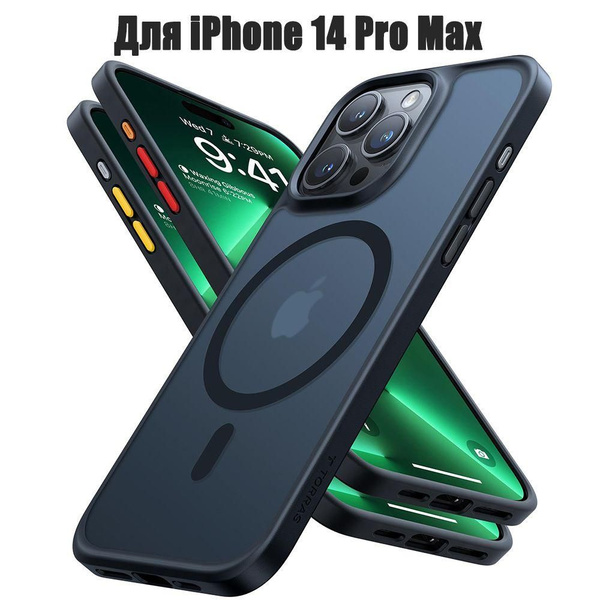 Магнитный чехол TORRAS для iPhone 14 Pro Max, военные испытания на ...