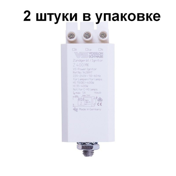 Импульсное зажигающее устройство (ИЗУ) Vossloh Schwabe Z 400 MK 35-400W ...