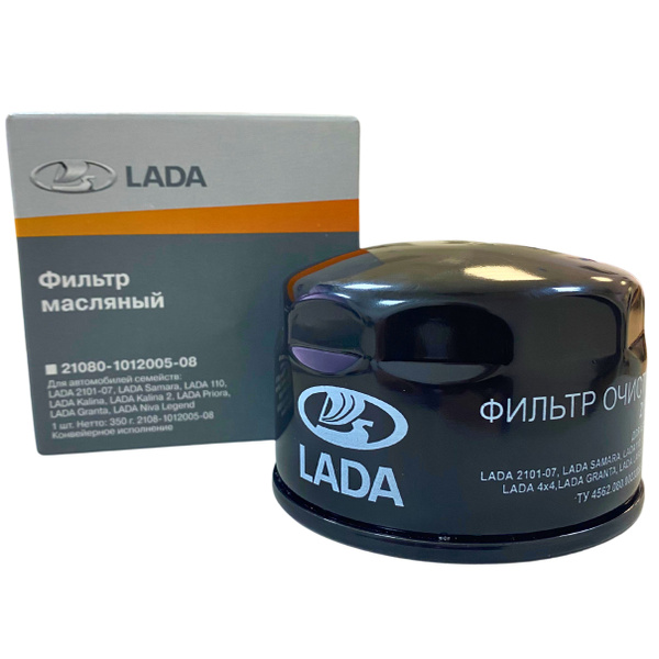 Фильтр масляный LADA 21080101200508 - купить по выгодным ценам в ...