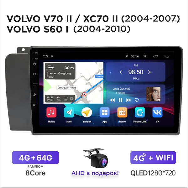 Магнитола Android 4-64 Гб для Volvo V70 II, XC70 II (2004-2007) / S60 I ...