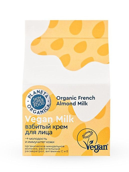 ПЛАНЕТА ОРГАНИКА SKIN SUPER FOOD VEGAN MILK Крем для лица взбитый 70мл ...