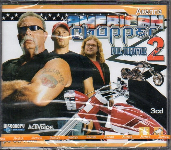 Игра CD-ROM American Chopper 2. Full Throttle (PC, Русская версия ...