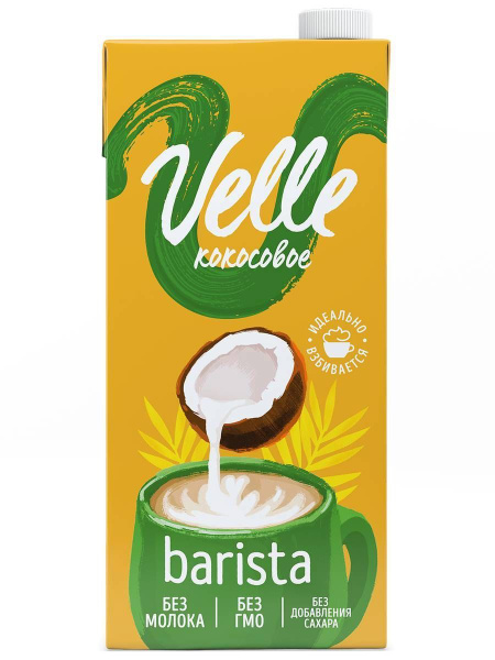 Молоко Растительное VELLE Barista Кокосовое на рисовой основе без сахара, 1 л купить на OZON по ...