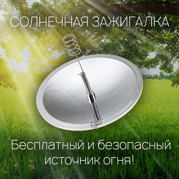 Прочие туристические аксессуары Zg-003 - купить по низким ценам в ...