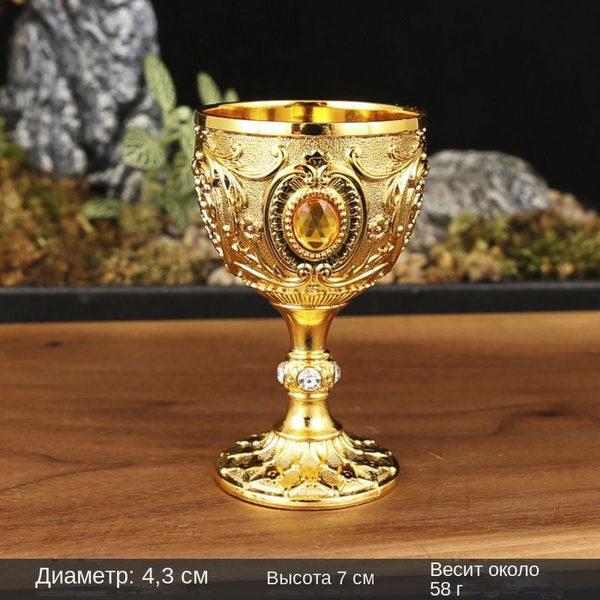 Рюмка для ликера, для шампанского, Цинковый сплав купить по низкой цене ...
