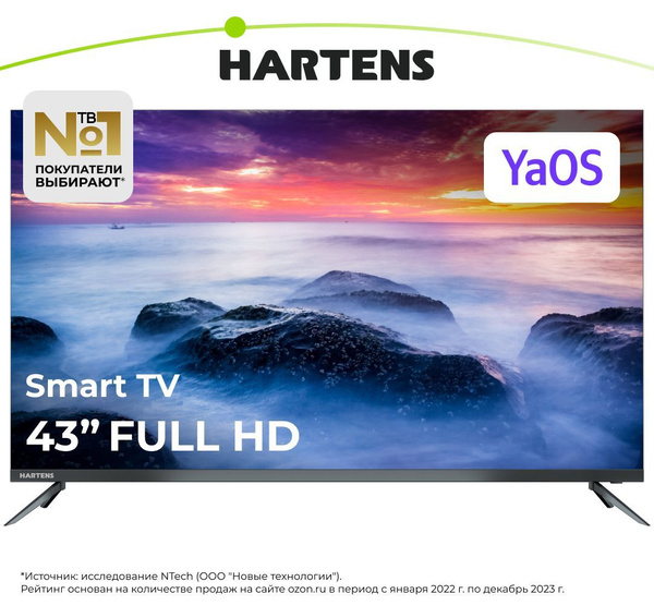 Купить телевизор Hartens HTY-43F11B-VS 43" - купить с доставкой по ...