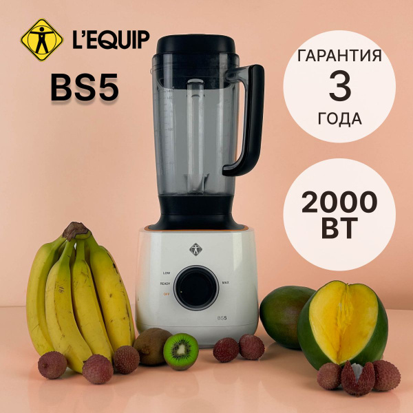 Блендер BS5 Cube купить по низкой цене с доставкой в интернет-магазине OZON (1588578468)