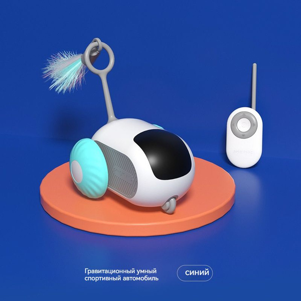 игрушки для котов - купить с доставкой по выгодным ценам в интернет ...