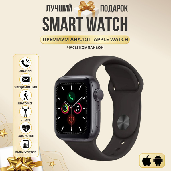 Купить смарт-часы Gadget Friends Smart Watch X8 pro, экран 1.9 ...
