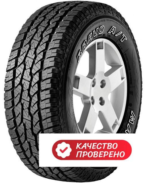 Шины для легковых автомобилей Maxxis 235/70 16 Лето Нешипованные ...