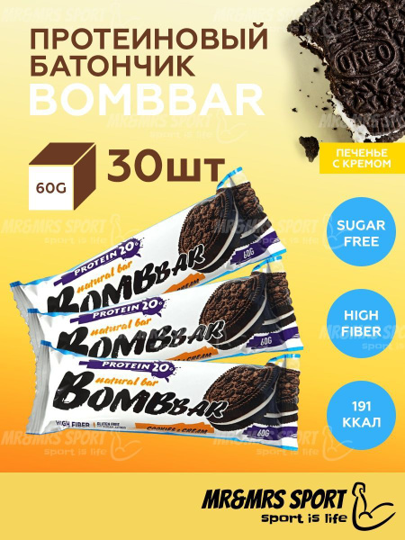 Bombbar Протеиновые батончики без сахара Печенье-крем, 30шт х 60г ...