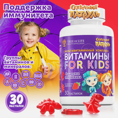 Витамин Д в капсулах купить в интернет-магазине OZON