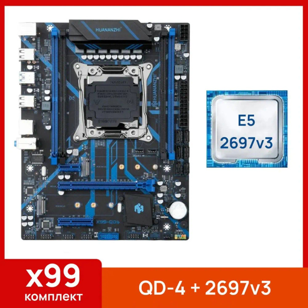Материнская плата HUANANZHI HUANANZHI X99 QD-4 + Xeon E5 2697v3 купить ...