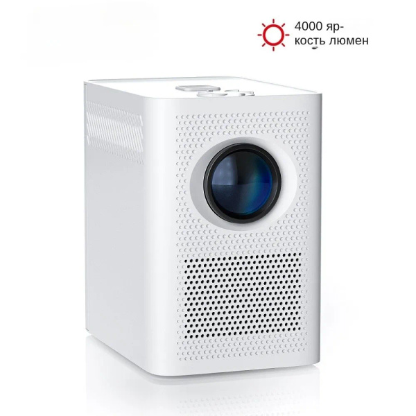 Проектор E0118 купить по доступной цене с доставкой в интернет-магазине ...
