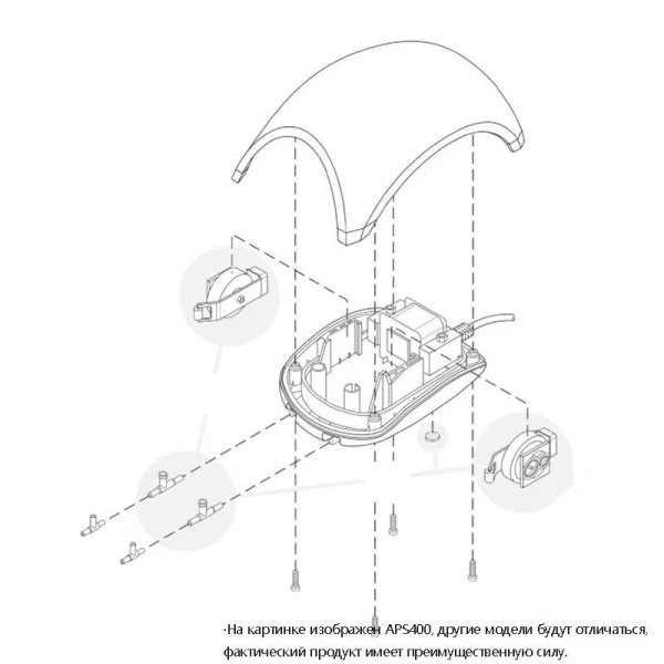 Компрессор APS 400 для аквариума 250 - 600 л - купить с доставкой по ...