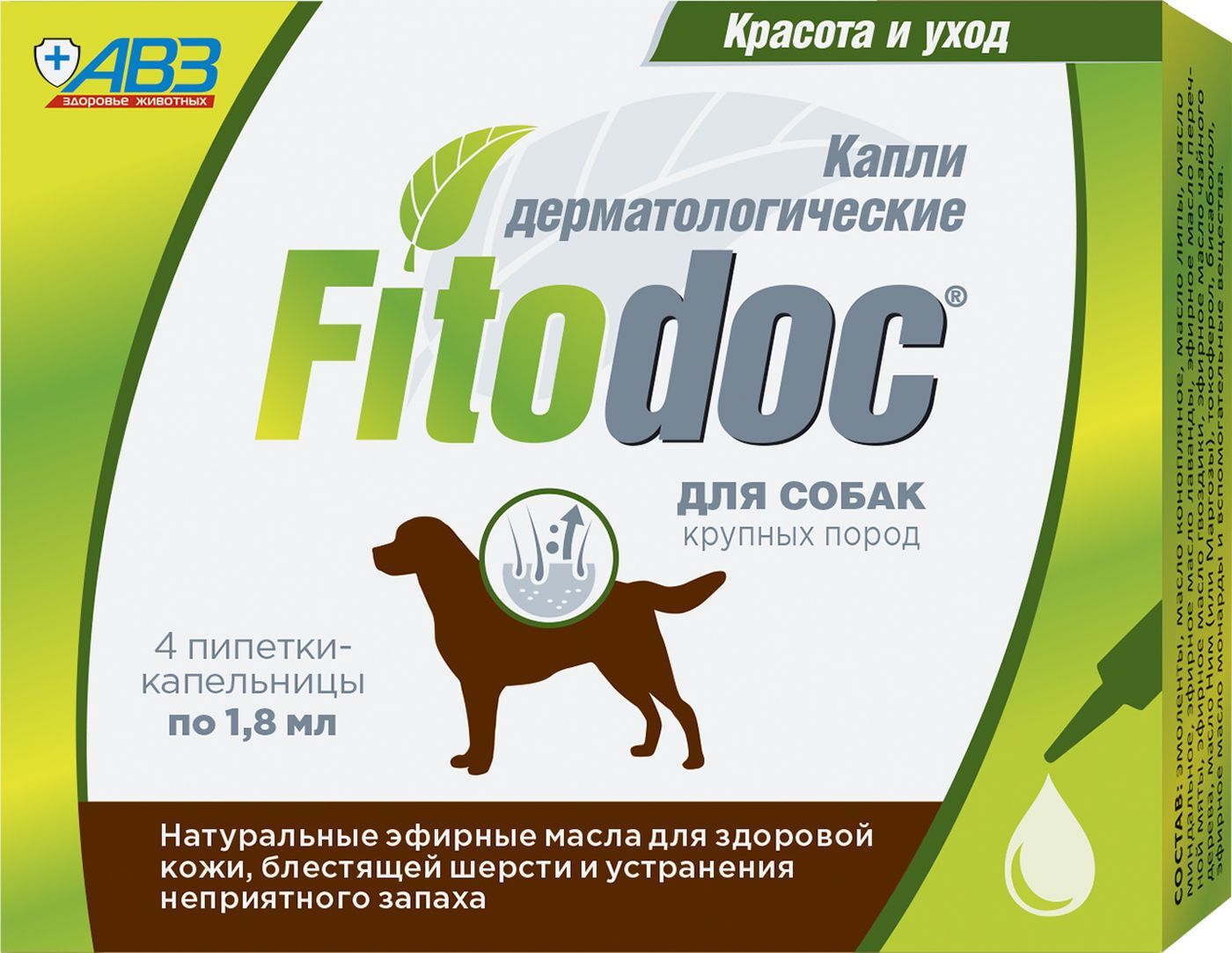 Характеристики Капли для животных Fitodoc, дерматологические, для ...