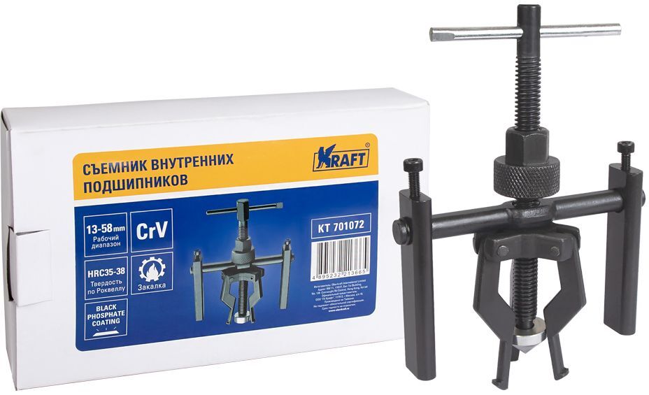Съемник внутренних подшипников KRAFT KT 701072, 13-58 мм - купить по ...
