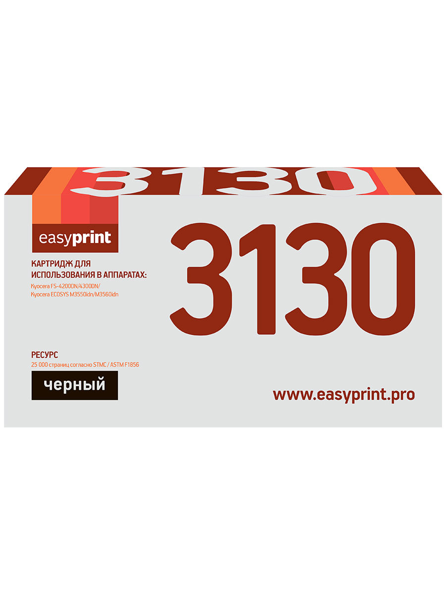 Тонер-картридж EasyPrint LK-3130 (TK-3130/TK3130/3130), черный, для ...