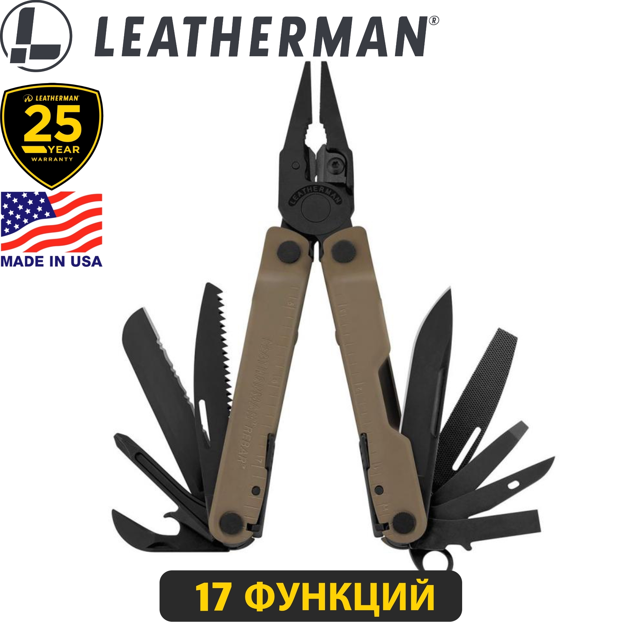 Характеристики Мультитул LEATHERMAN REBAR COYOTE ОРИГИНАЛ-17 Функций ...