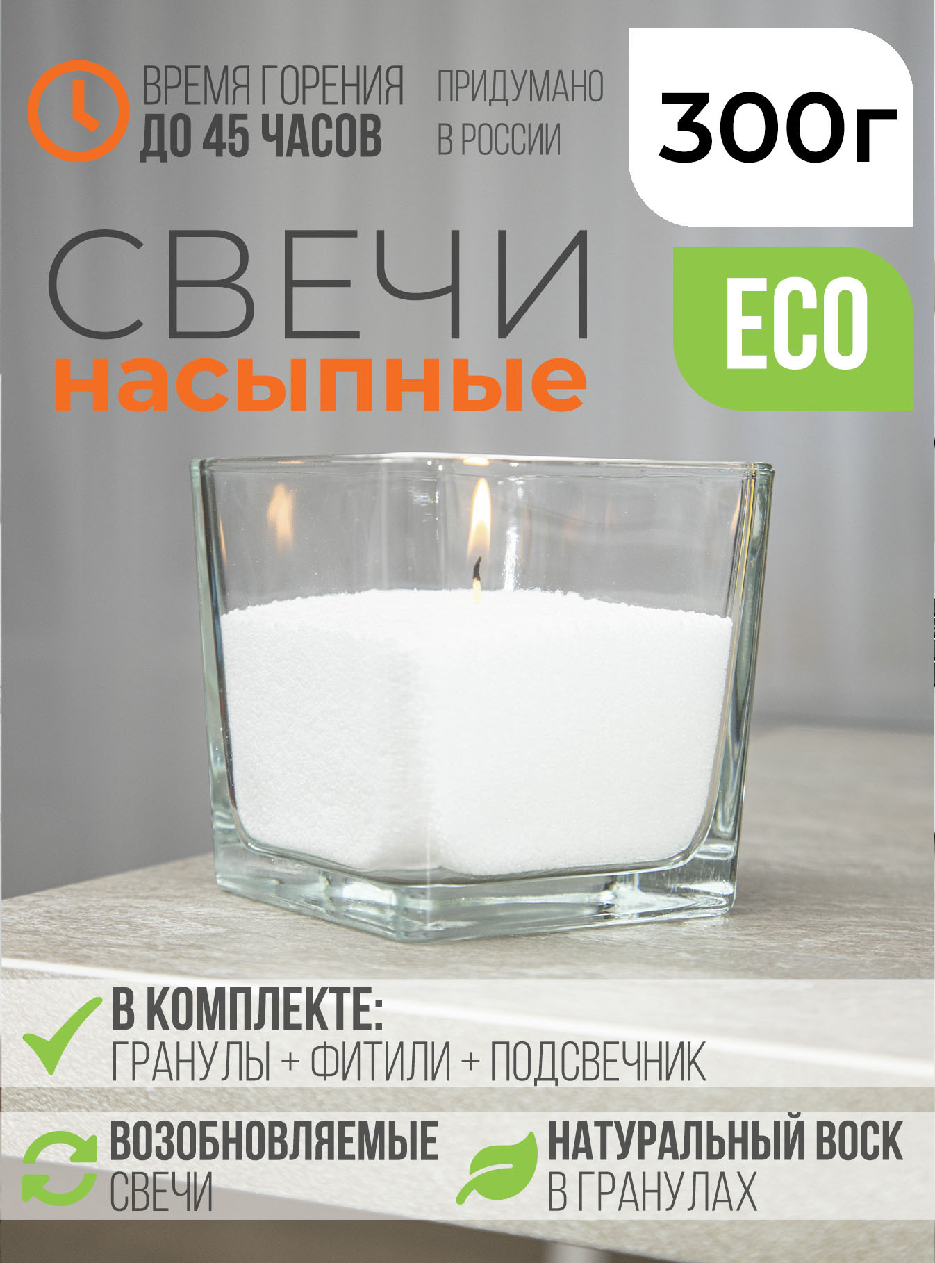 Свеча Насыпная Roscandles, 10 см х 10 см - купить по выгодной цене в ...