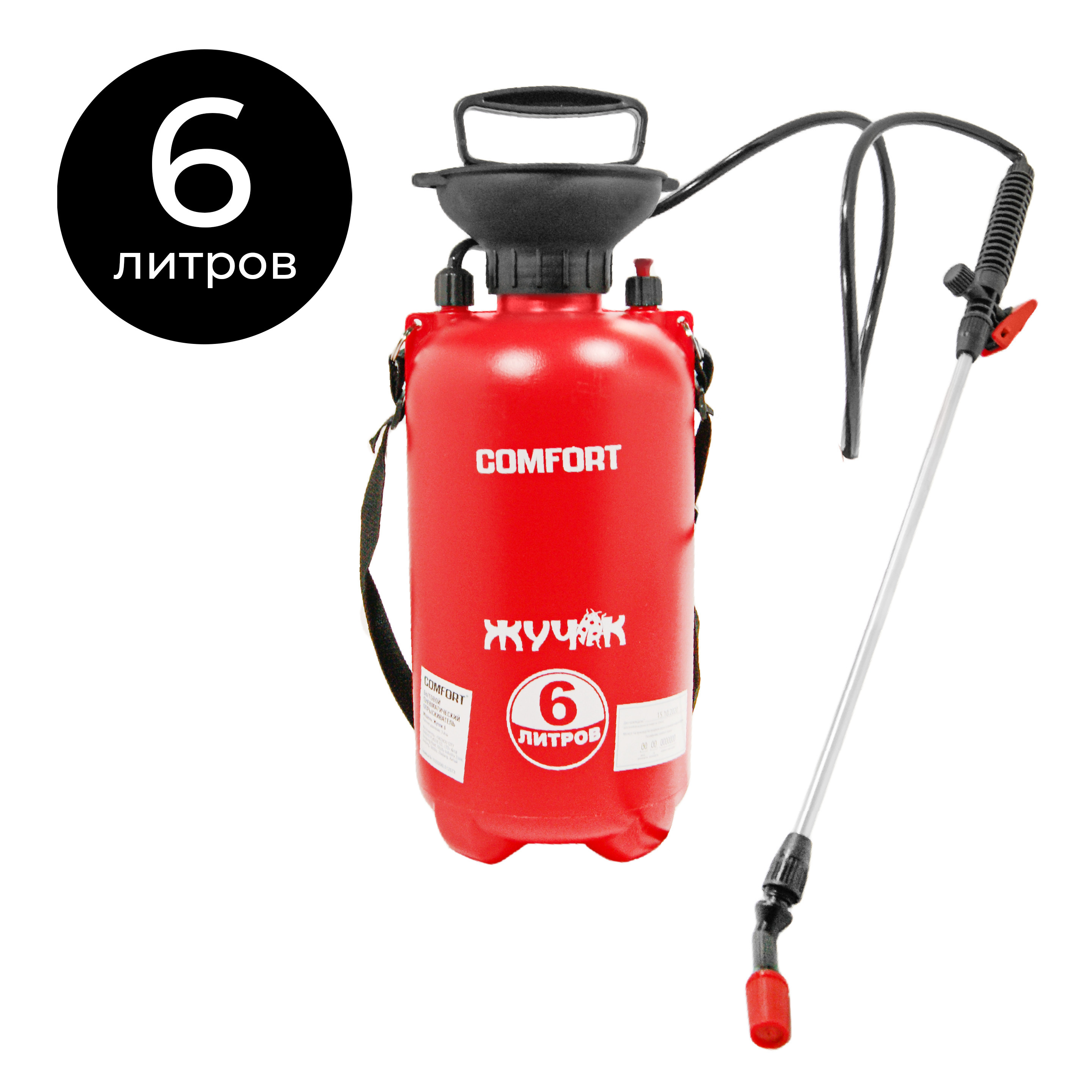 Опрыскиватель для растений Comfort 1 шт, Пластик - купить по выгодной ...