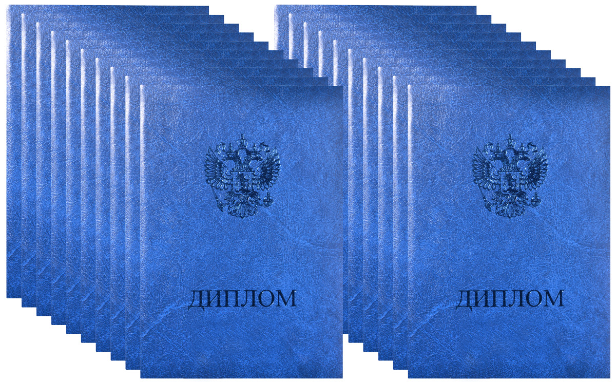 папка для диплома об ОБРАЗОВАНИИ / синяя / 15,0х21,8см / для документа ...