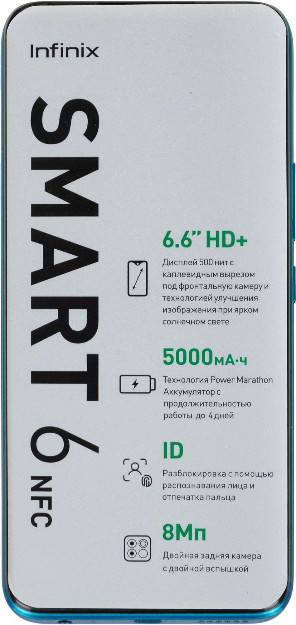 Смартфон Infinix Smart 6 32 ГБ - купить по выгодной цене в интернет ...