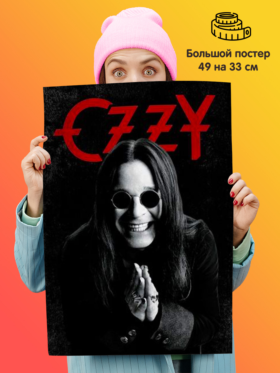 Ozzy Osbourne Плакат – купить в интернет-магазине OZON по низкой цене