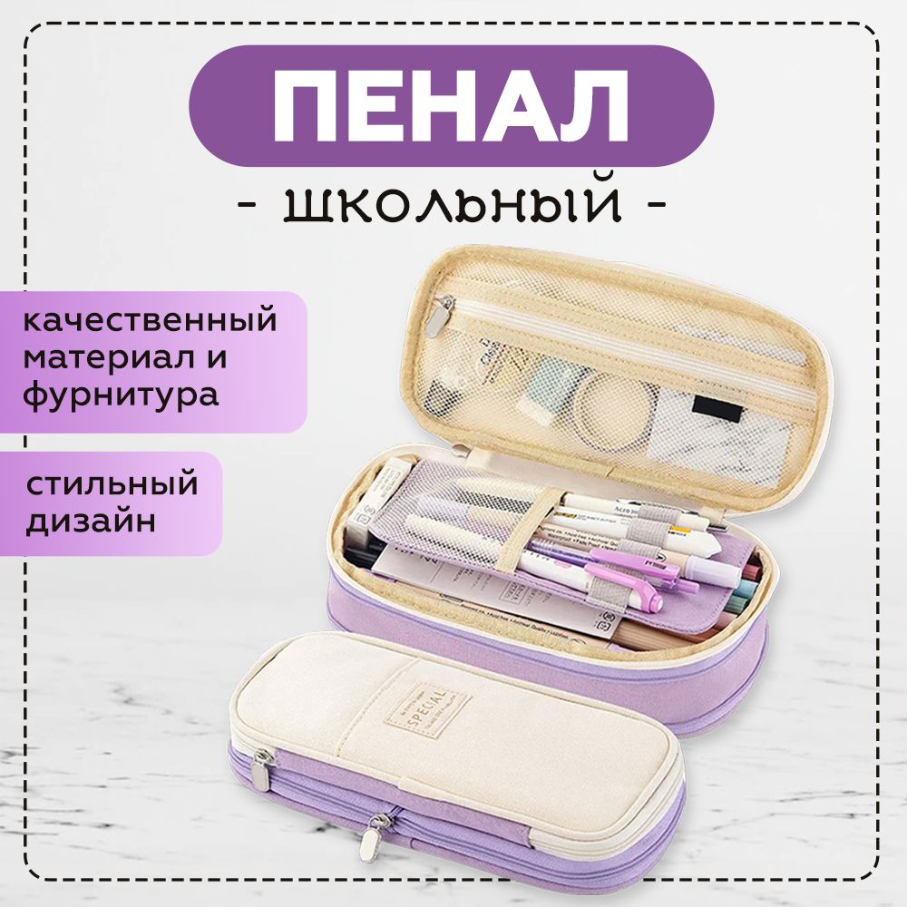 Все для школы – купить товары для школы и обучения в интернет-магазине ...