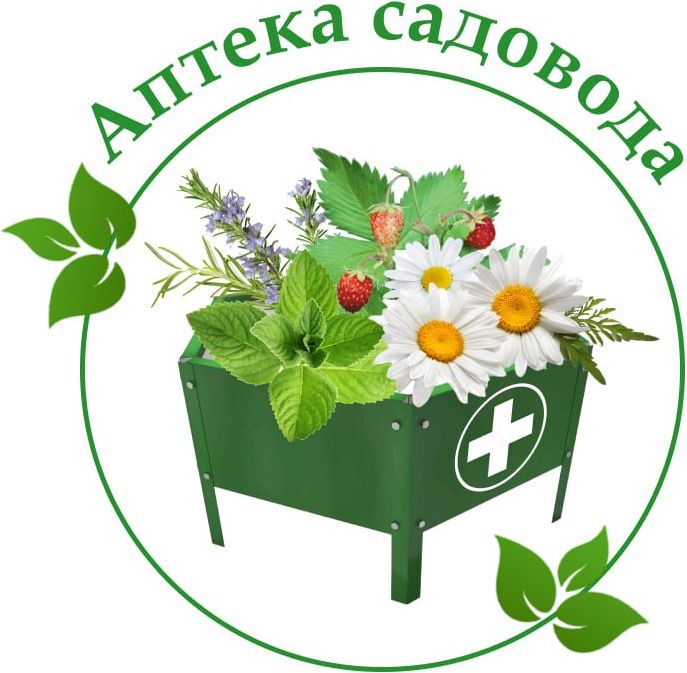 Аптека садовода — купить товары Аптека садовода в интернет-магазине OZON