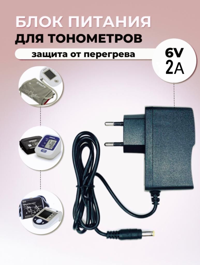 Адаптер And Ua888 купить на OZON по низкой цене