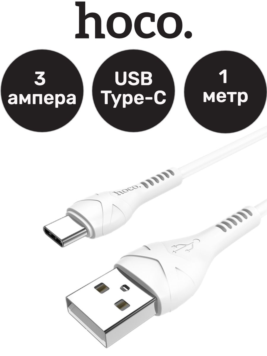 Шнур Usb – купить в интернет-магазине OZON по низкой цене
