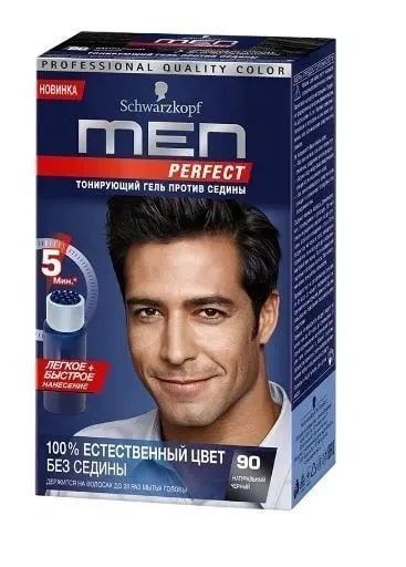 Schwarzkopf Men Perfect Краска для Волос – купить в интернет-магазине OZON по низкой цене