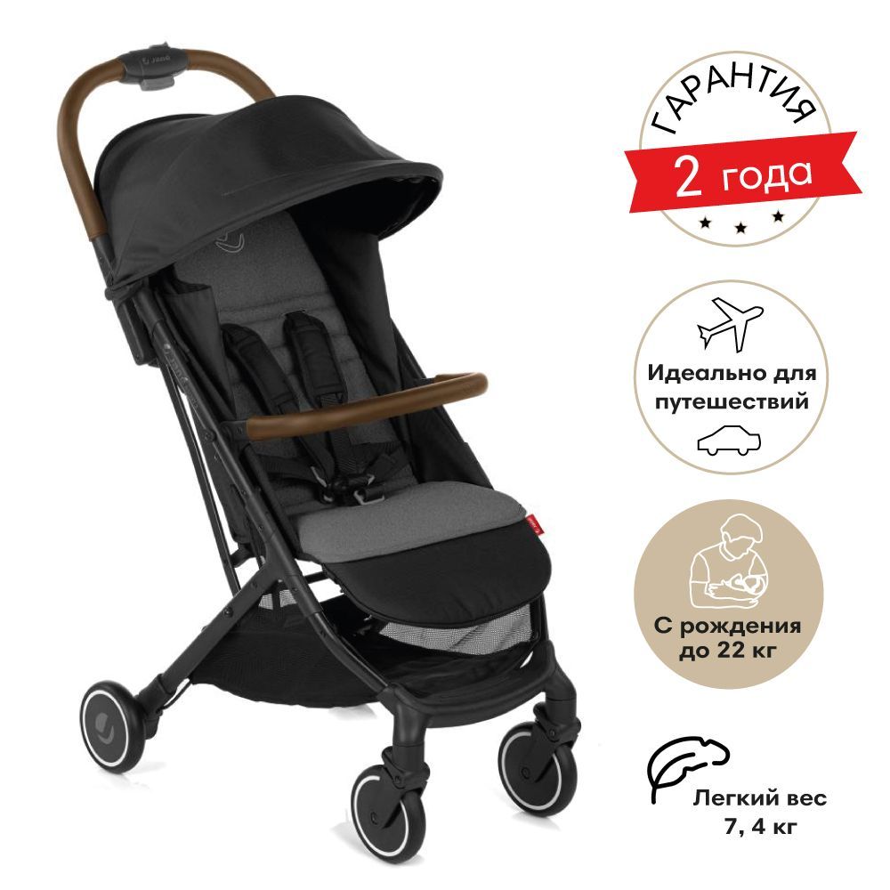 JANE ROCKET купить на OZON по низкой цене