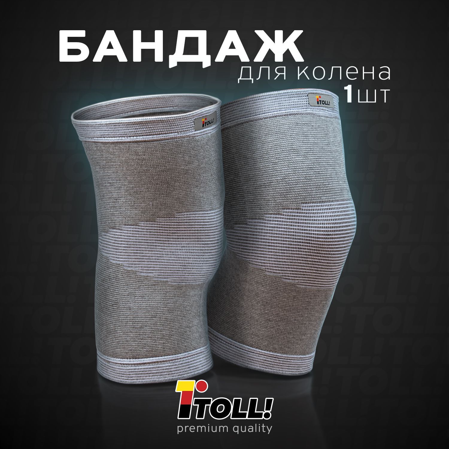 Эластичный Бинт для Спины – купить в интернет-аптеке OZON по низкой цене