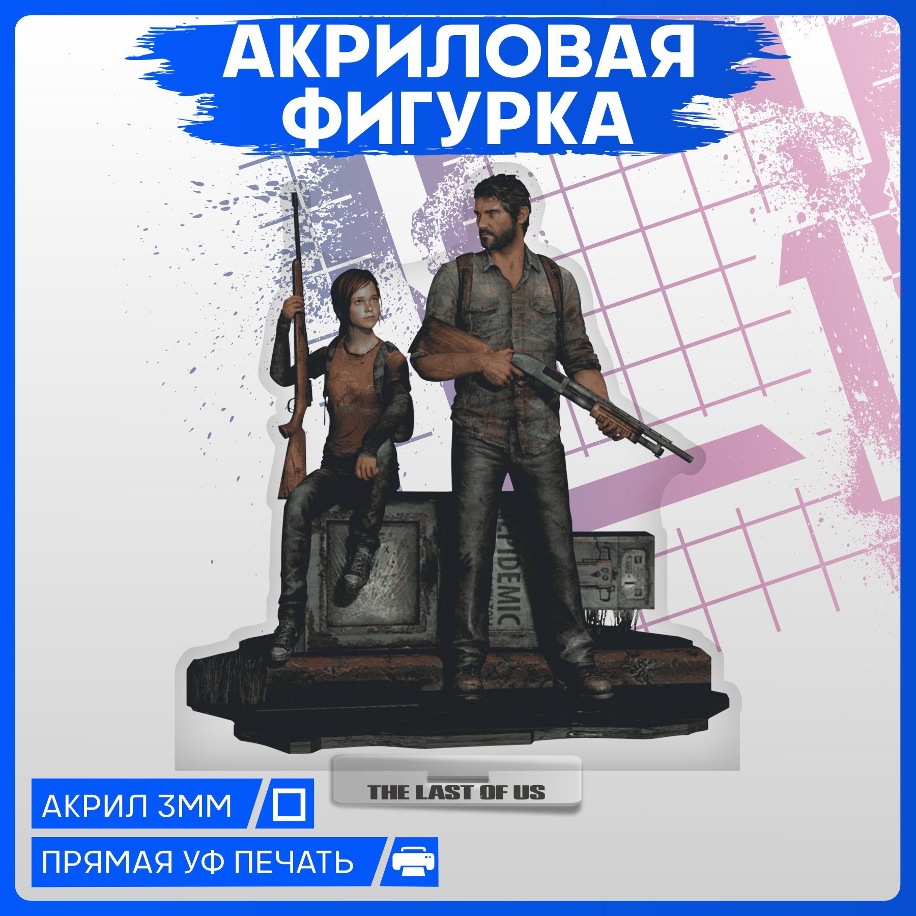 Лего The Last Of Us – купить в интернет-магазине OZON по выгодной цене