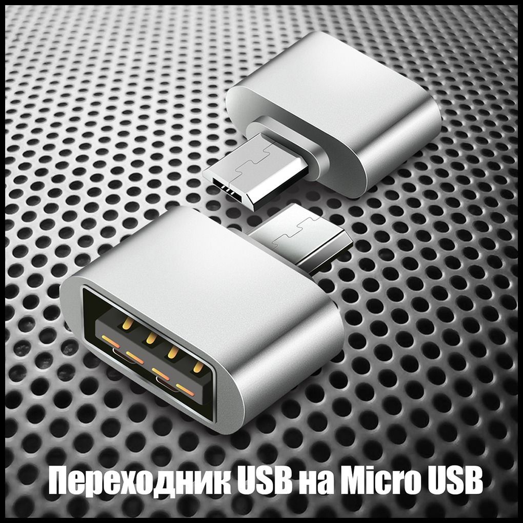 Usb Токин Type a – купить в интернет-магазине OZON по выгодной цене