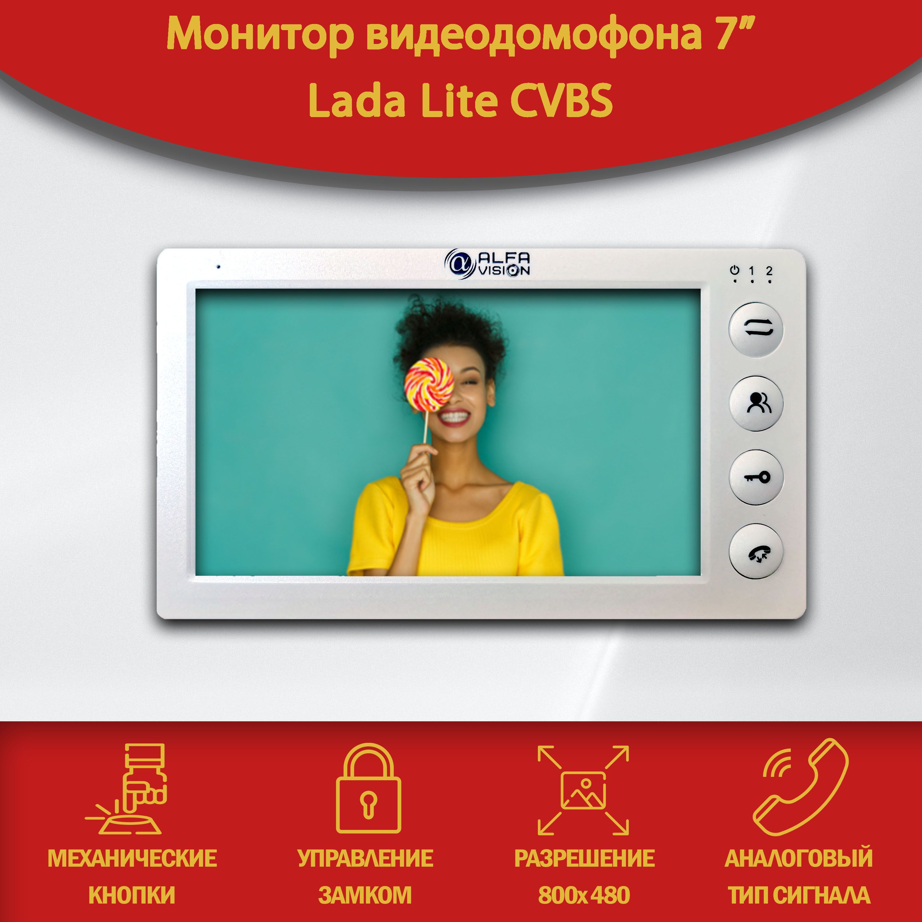 Видеодомофон Alfa Vision купить на OZON по низкой цене