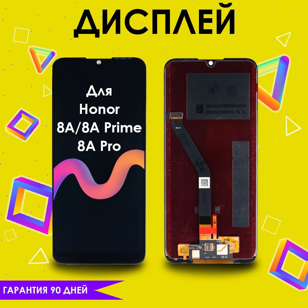 Honor 6C Pro Экран – купить в интернет-магазине OZON по низкой цене