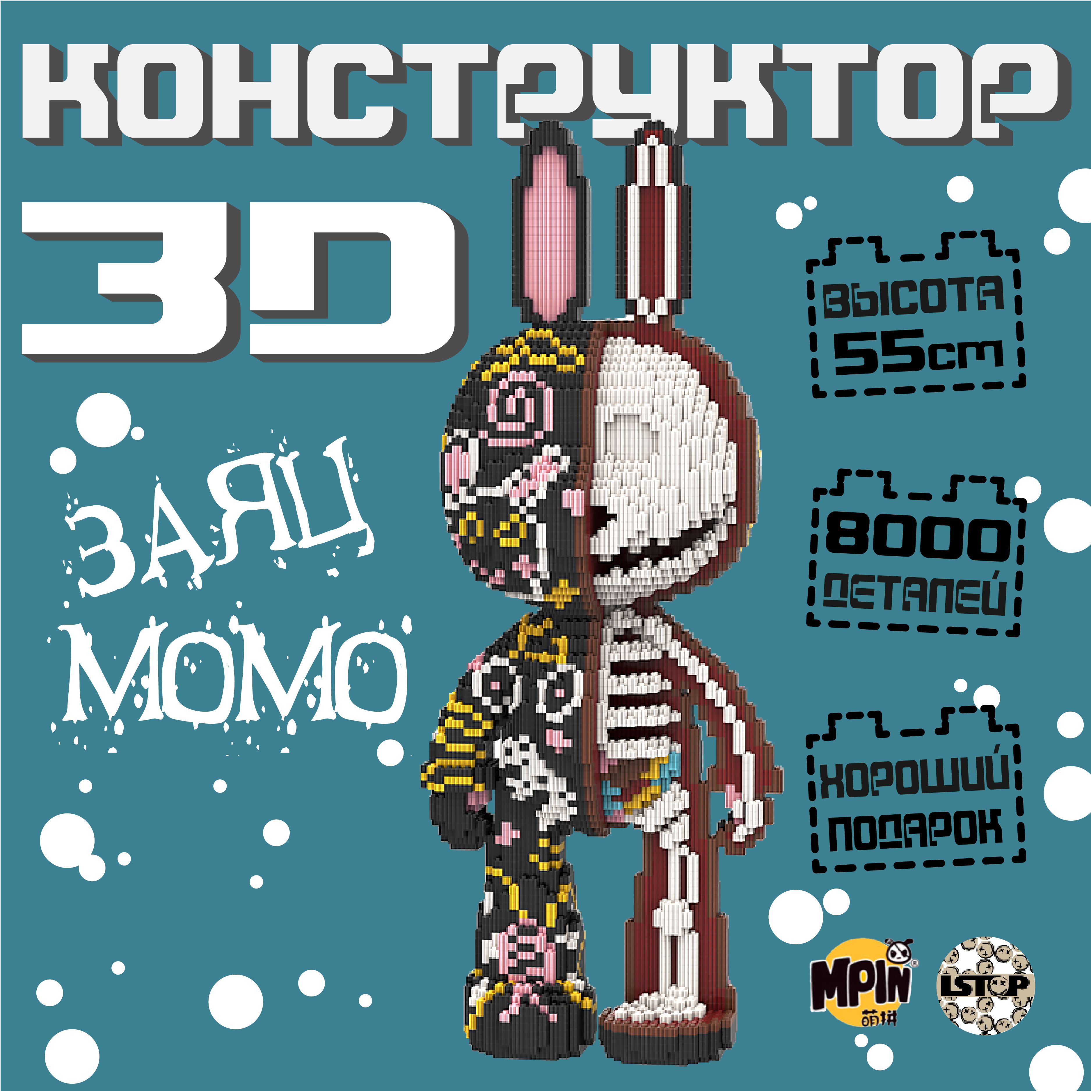 Момо Игрушка – купить игрушки и игры на OZON